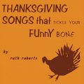 Turkey Dinner Song – Paroles de la comptine en anglais et en français